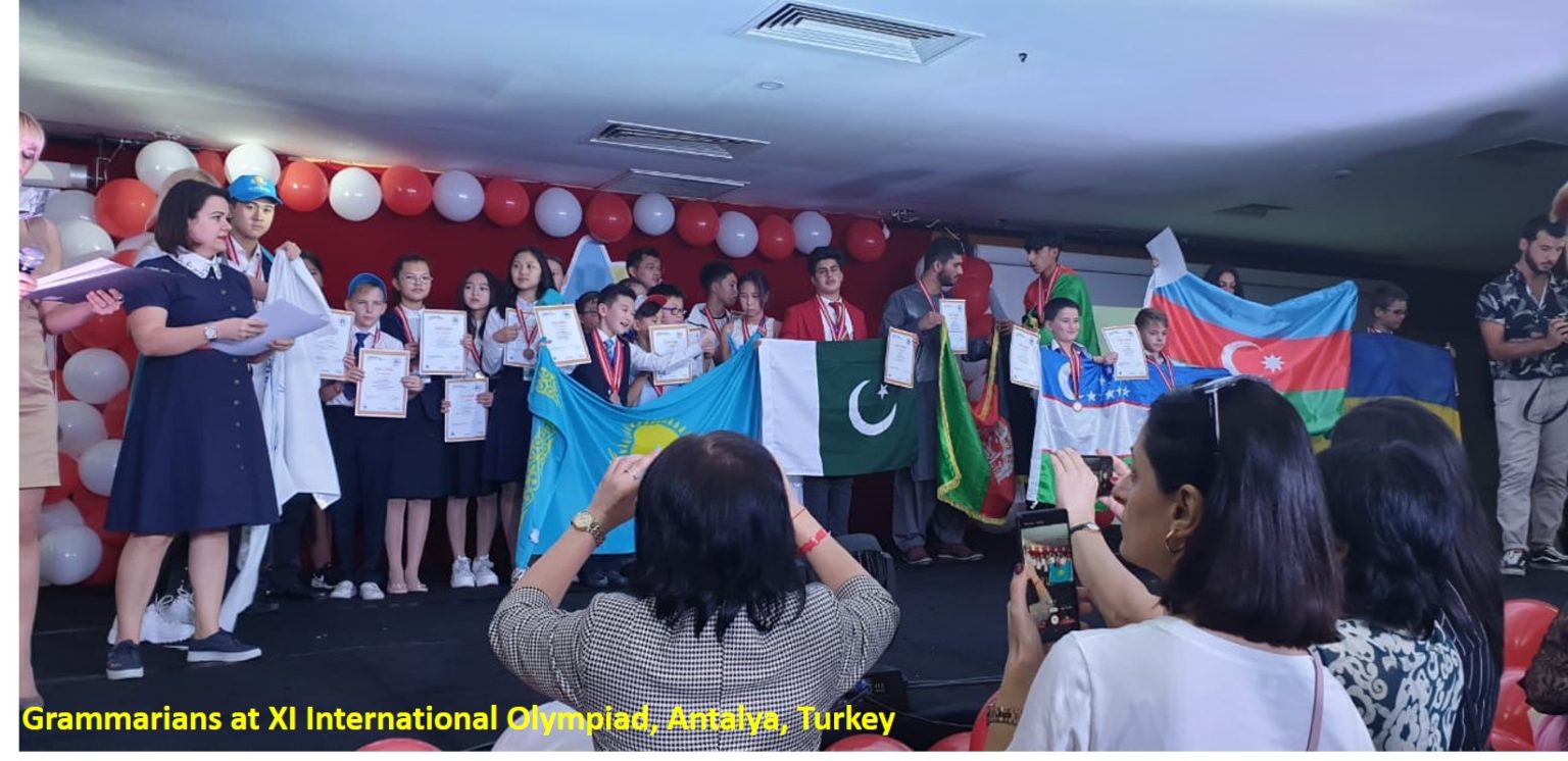 International Grammar School & College